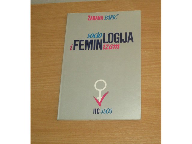 SOCIOLOGIJA I FEMINIZAM - Žarana Papić