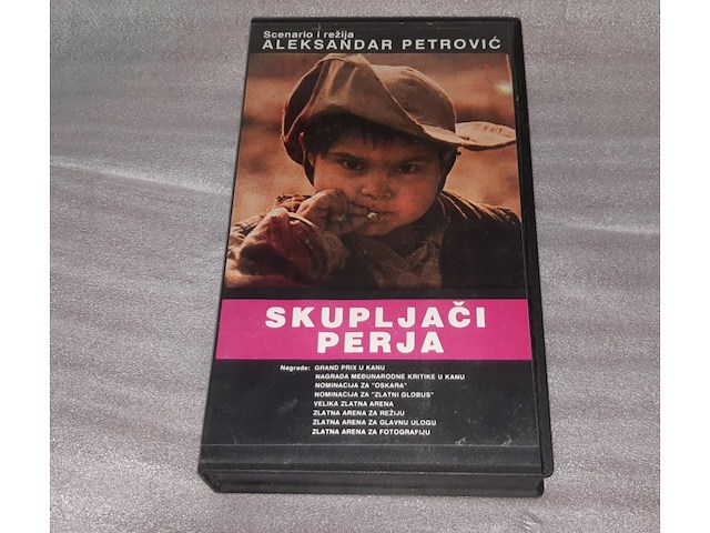 Skupljači perja  ( Aleksandar Petrović ) - VHS