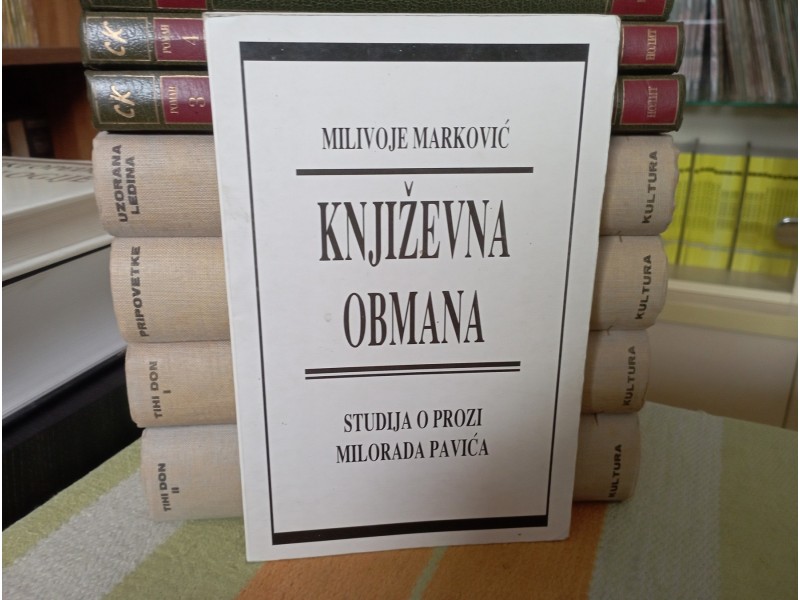 KNJIŽEVNA OBMANA autor: Milivoje Marković