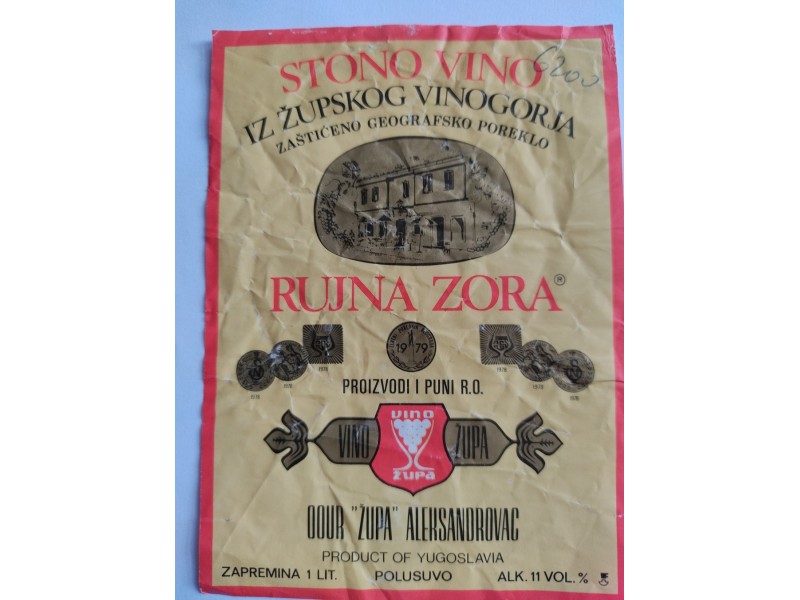 ETIKETA STONO VINO RUJNA ZORA ŽUPA ALEKSANDROVAC STARA