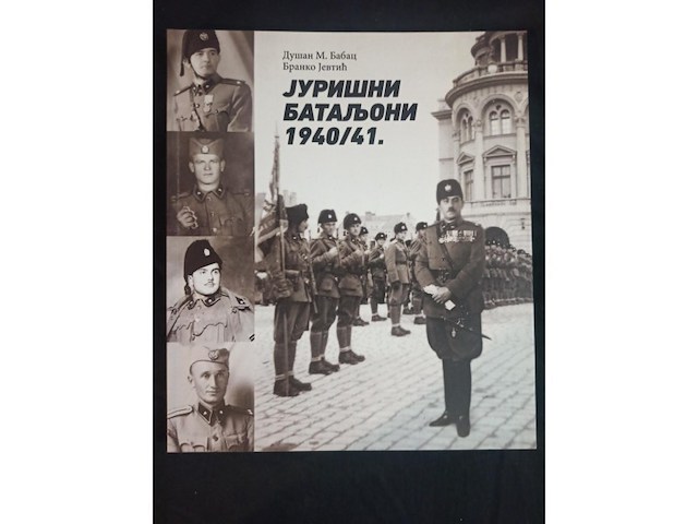 Istorija cetnistva Jurisni bataljoni 1940/41 Dušan Baba