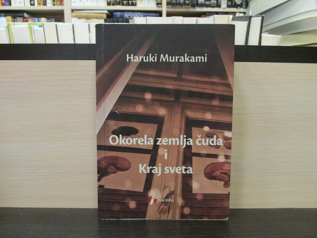 OKORELA ZEMLJA ČUDA I KRAJ SVETA - Haruki Murakami