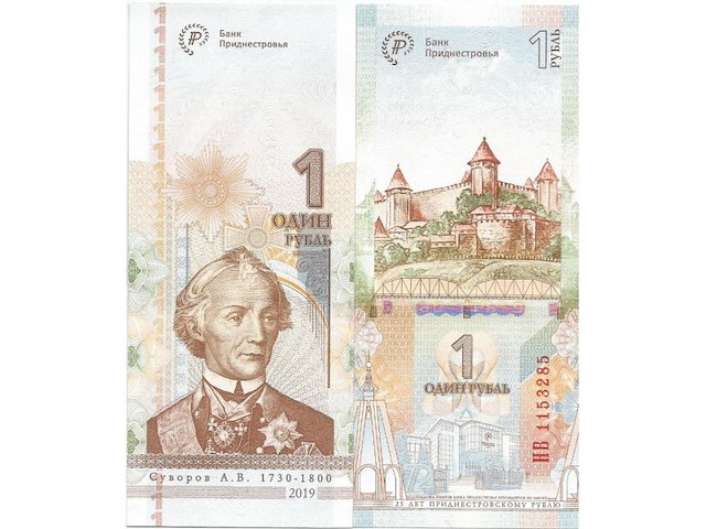 Transnistria 1 rubalj 2019. UNC