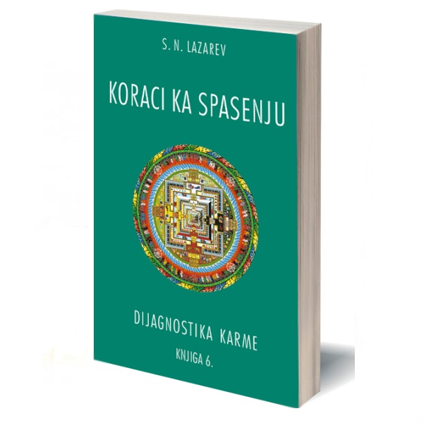 KORACI KA SPASENJU (KNJIGA 6.) S. N. LAZAREV