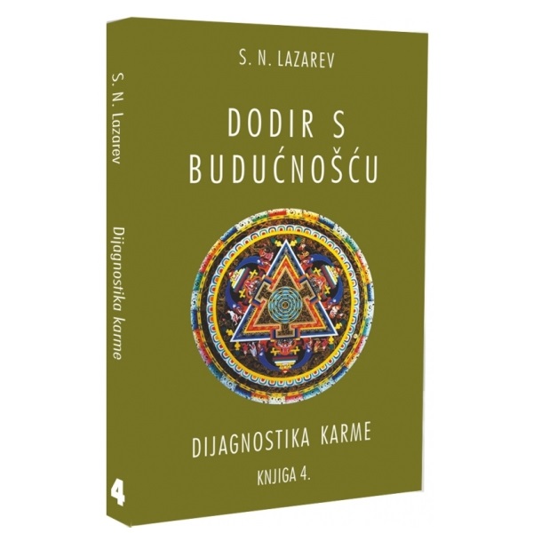 DODIR S BUDUĆNOŠĆU (KNJIGA 4.) S.N. LAZAREV