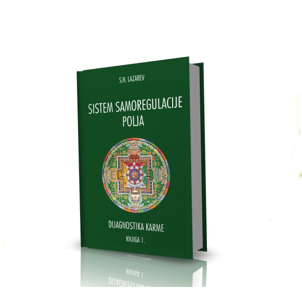 S.N. LAZAREV SISTEM SAMOREGULACIJE POLJA (KNJIGA 1.)