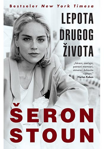 Lepota drugog života – Šeron Stoun