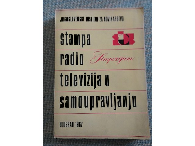 Štampa Radio televizija u samoupravljanju Simpozijum