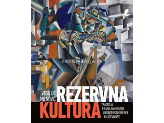 Rezervna kultura