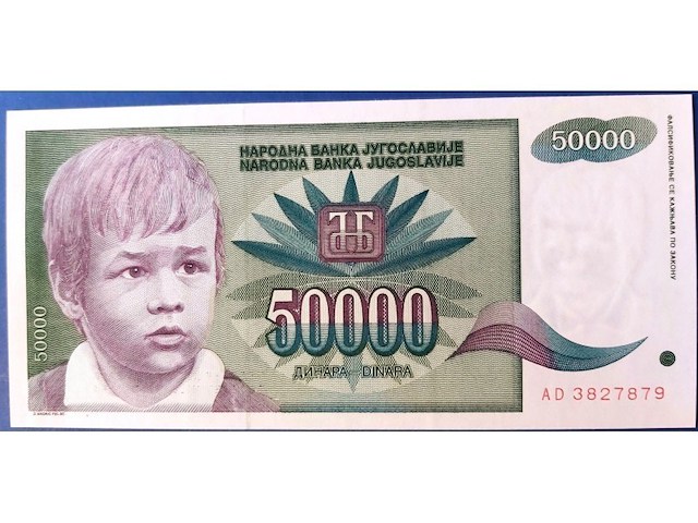 50.000 dinara 1992 UNC