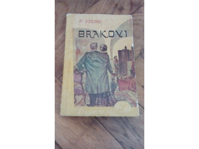 Brakovi - H. Dzejms