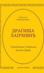 Dragiša Lapčević: Podsećanja Od Ljubinka Škodrić