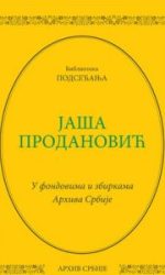 Jaša Prodanović: Podsećanja Od Ljubinka Škodrić