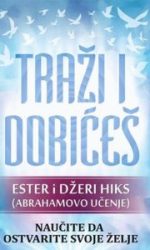 Traži I Dobićeš Od Ester Hiks, Džeri Hiks