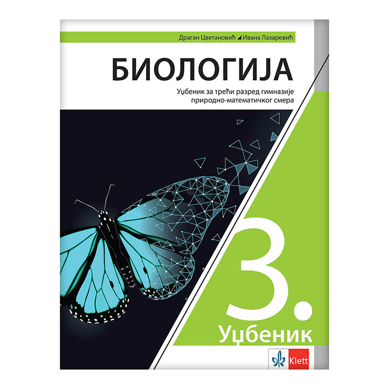 Biologija 3 – udžbenik za treći razred gimnazije prirodno-matematičkog smera