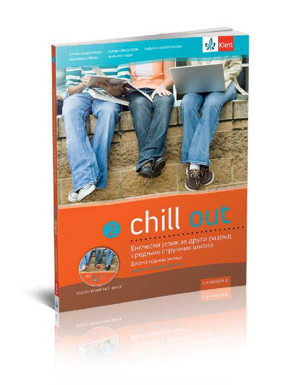 Chill out 2- udžbenik i radna sveska za drugi razred srednjih stručnih škola ( deseta godina učenja) + CD