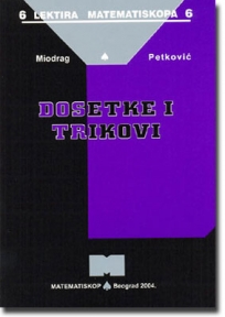 Dosetke i trikovi