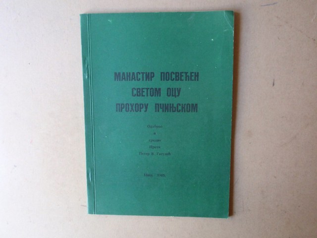 MANASTIR POSVEĆEN SVETOM OCU PROHORU PČINJSKOM