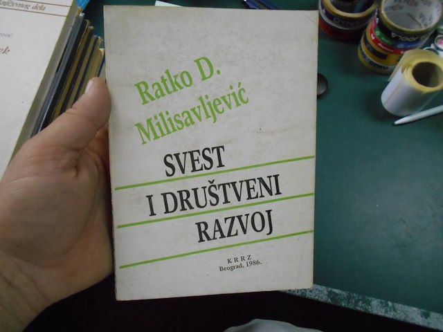 Ratko D.Milisavljević-Svest i društveni razvoj