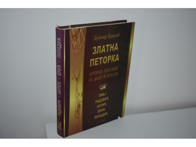 - Zlatna petorka: Srpske poezije za decu i mlade - Ljubomir Corilic