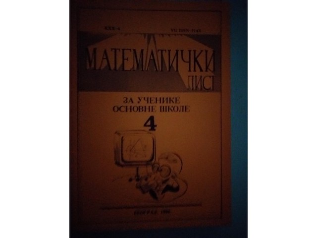 MATEMATIČKI LIST ZA UČENIKE OSNOVNE ŠKOLE 4