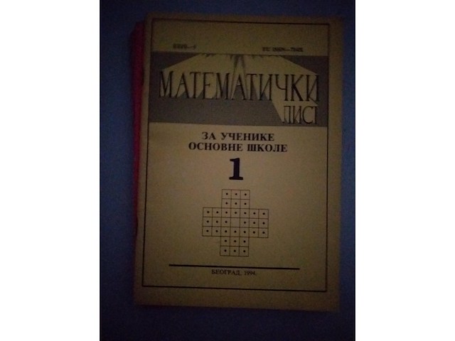 MATEMATIČKI LIST ZA UČENIKE OSNOVNE ŠKOLE 1