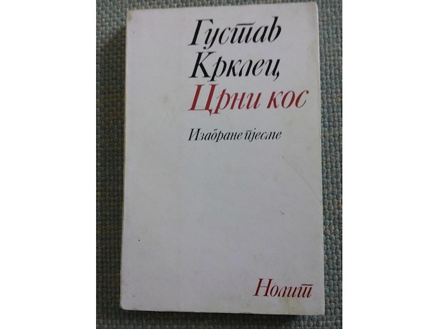 Gustav Krklec Crni kos