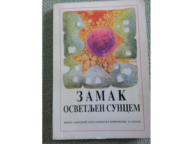 Zamak osvetljen suncem