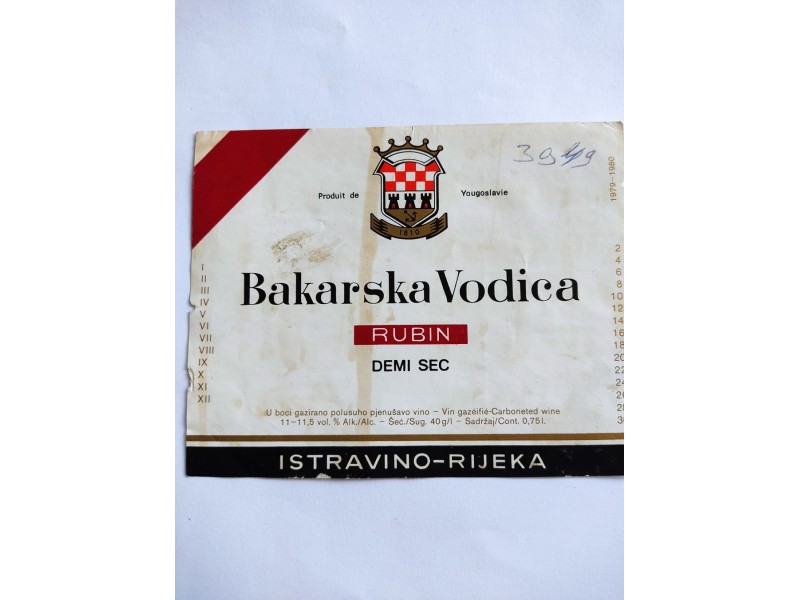 ETIKETA BAKARSKA VODICA RUBIN ISTRAVINO RIJEKA 1979.