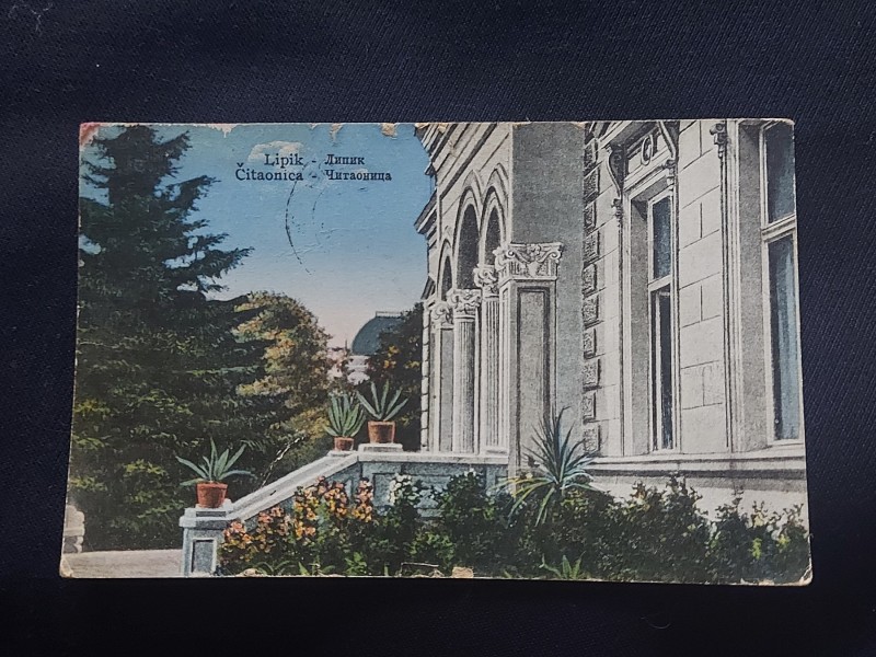 Stara razglednica Lipik 1929