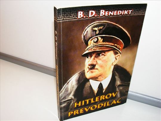 Hitlerov prevodilac B.D.Benedikt