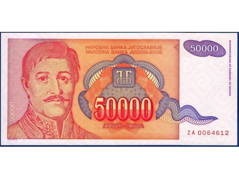 50.000 dinara 1994 UNC za zamenska