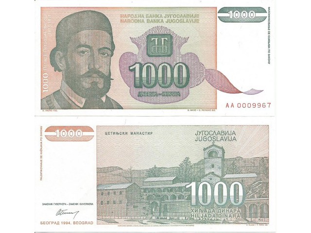 Jugoslavija 1000 dinara 1994. UNC nizak serijski broj