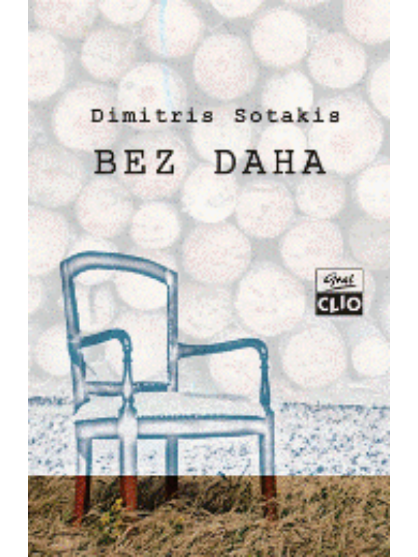 Bez daha – CLIO