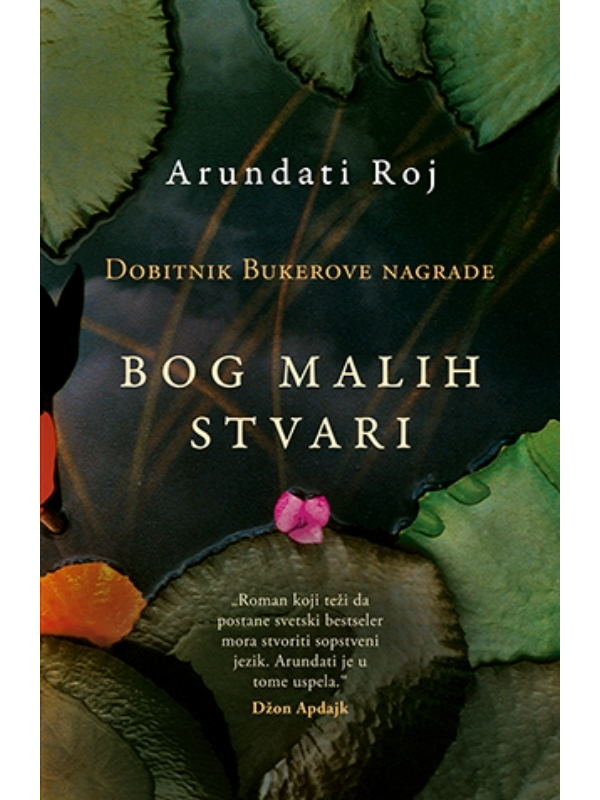 Bog Malih Stvari