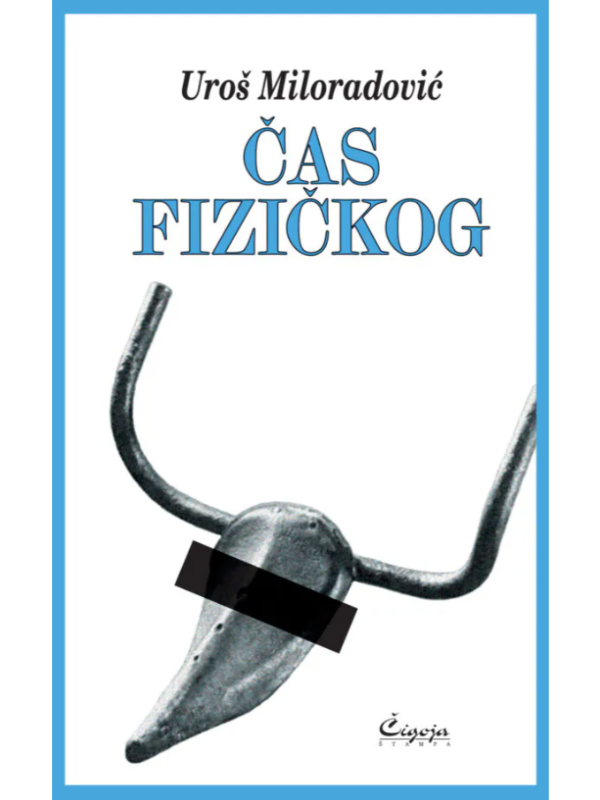 Čas fizičkog