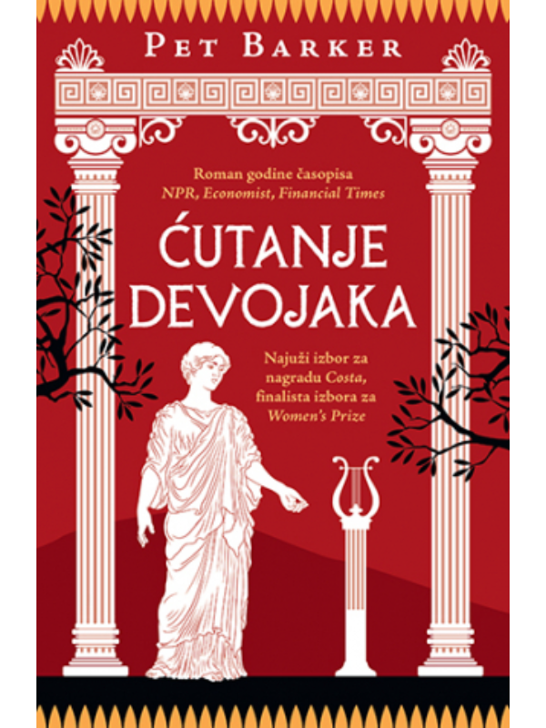 Ćutanje devojaka