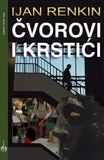 Čvorovi i krstići – Evro Giunti