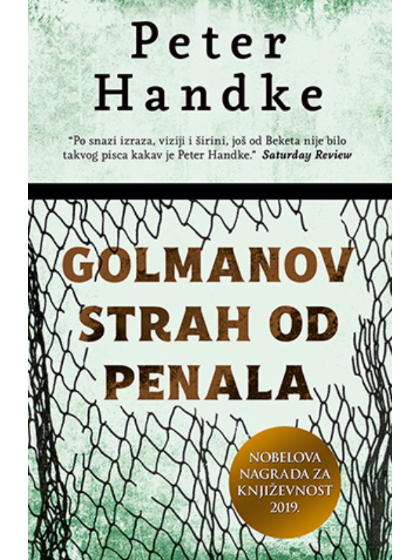 Golmanov Strah Od Penala