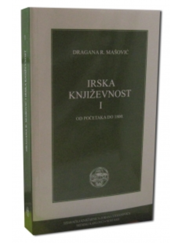 Irska Knjizevnost I