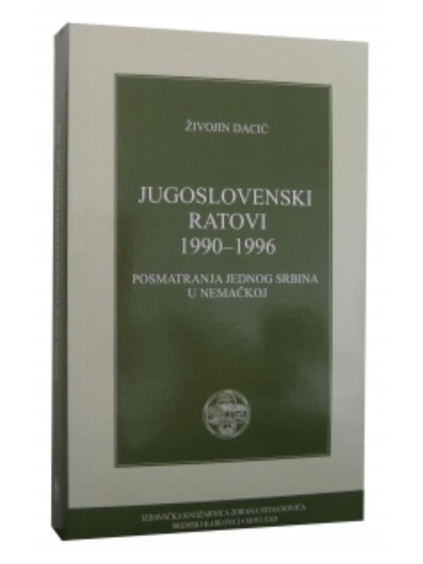 Jugoslovenski ratovi 1990-1996. Posmatranja jednog Srbina u Nemačkoj