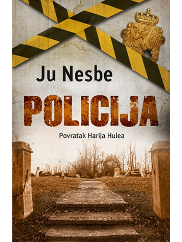 Policija