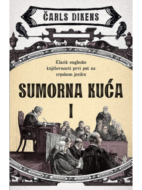 Sumorna kuća I