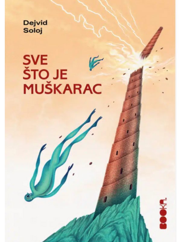 Sve što je muškarac