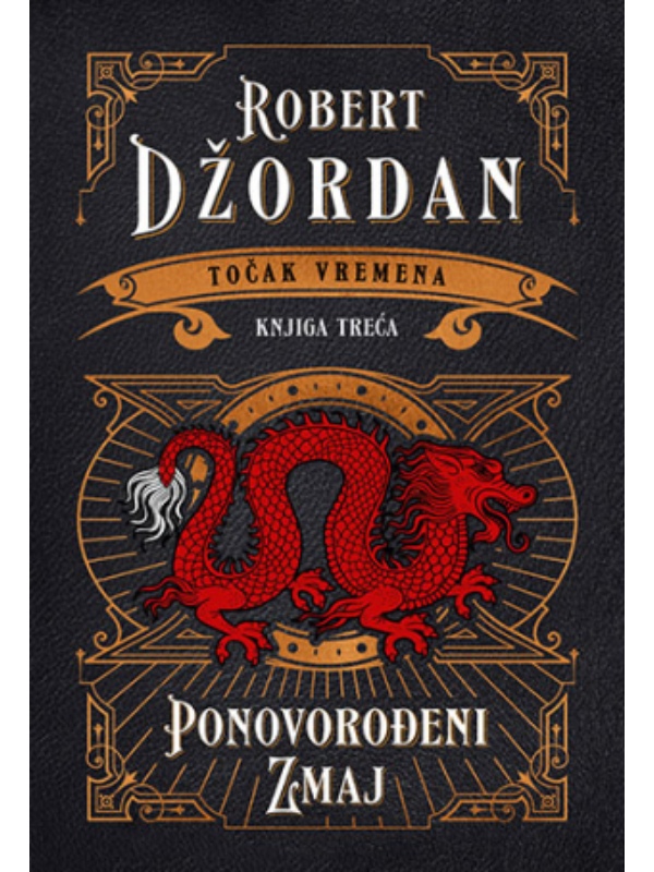 Točak vremena – Ponovorođeni Z