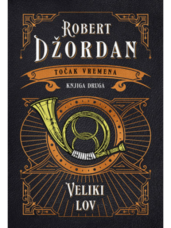 Točak vremena – Veliki lov