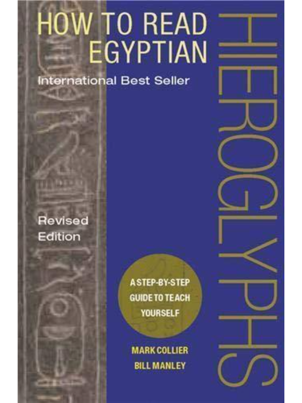 How to Read Egyptian Hieroglyphs : A step-by-step guide to teach yourself