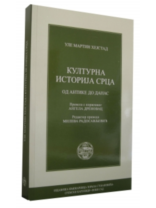 Kulturna Istorija Srca