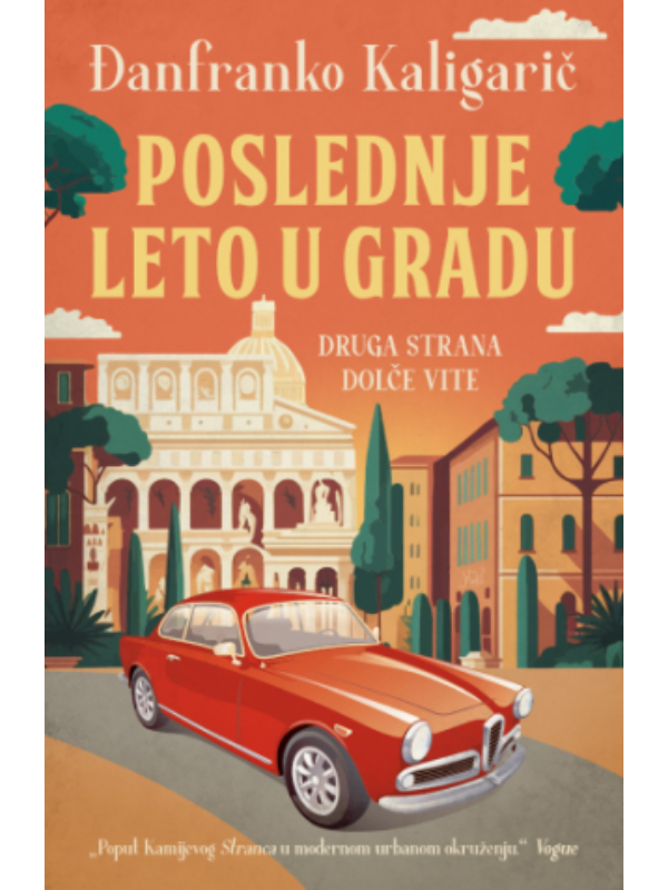 Poslednje leto u gradu