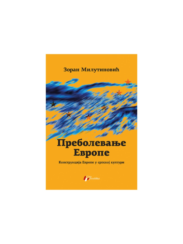 Prebolevanje Evrope – Konstrukcija Evrope u srpskoj kulturi